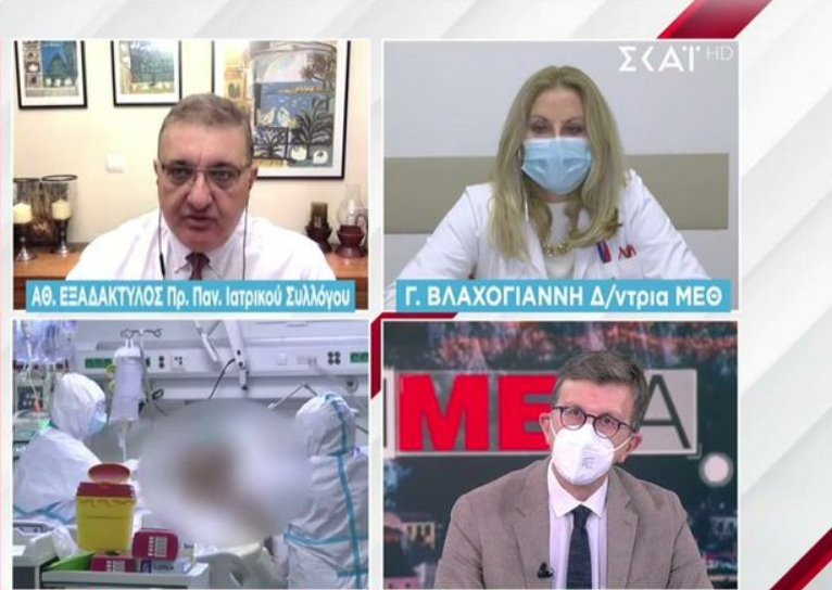 ΧΑΜΟΣ της «ΑΡΚΟΥΔΑΣ» με το ΒΙΝΤΕΟ: Άρχισαν οι ΑΛΛΗΛΟΚΑΤΗΓΟΡΙΕΣ ...