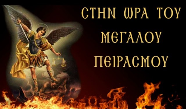 ΤΑ ΕΠΙΣΗΜΑ ΕΙΣΟΔΙΑ ΤΟΥ ΑΝΤΙΧΡΙΣΤΟΥ. - Triklopodia