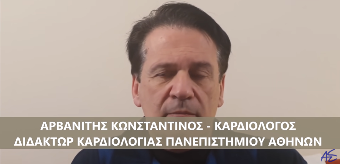 ΚΩΝΣΤΑΝΤΙΝΟΣ ΑΡΒΑΝΙΤΗΣ : Πρόκειται για μια παγκόσμια σκηνοθεσία ...