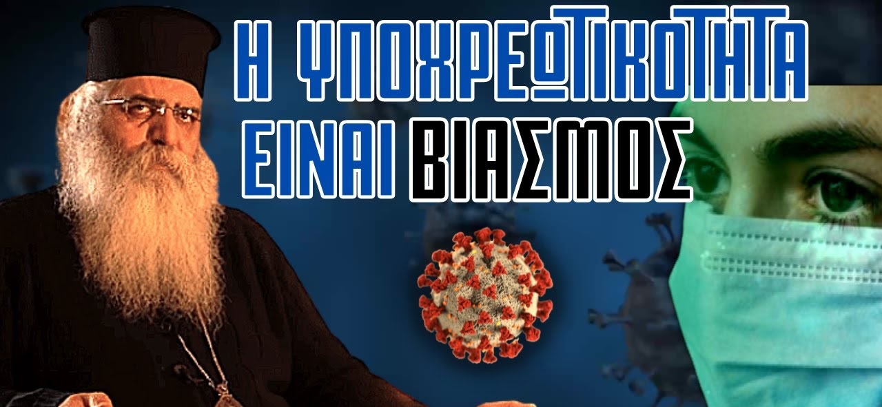 ΜΟΡΦΟΥ~ΩΣ ΤΑ ΧΡΙΣΤΟΥΓΕΝΝΑ ΝΑ ΛΕΤΕ ΚΥΡΙΕ ΕΛΕΗΣΕ ΤΟΝ ΚΟΣΜΟ ΣΟΥ ΠΑΡΑ ΤΑ ...