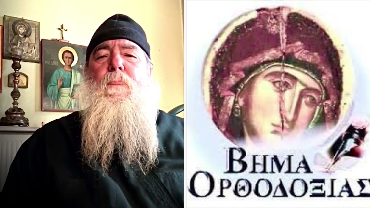 Το πρώτο μήνυμα από το Αγιο Ορος για τα Χριστούγεννα 2021 - Γέροντας ...