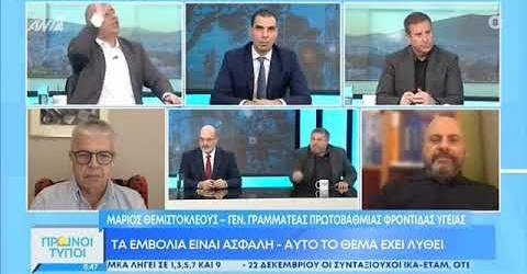ΔΕΙΤΕ ΤΟ ΒΙΝΤΕΟ-ΣΟΚ με τον «Κύπριο δικτατορίσκο!» ΠΩΣ ΦΙΜΩΣΑΝ τον ...