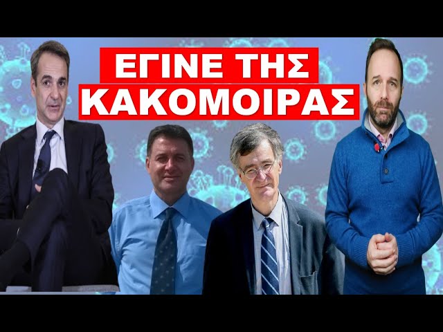 ΘΑ ΣΥΜΒΕΙ ΤΟΝ ΙΑΝΟΥΑΡΙΟ! Απίστευτο σκηνικό! Το είπαν ζωντανά στον ΣΚΑΙ ...