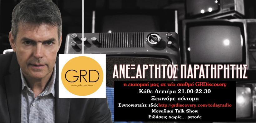 Συνέντευξη του Παναγιώτη Αποστόλου στο δημοσιογράφο Μάκη Βραχιολίδη ...