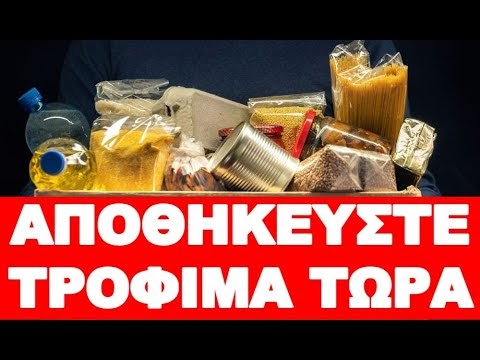 ΕΠΕΙΓΟΝ ΜΗΝΥΜΑ ΑΠΟ ΑΜΕΡΙΚΗ ! ΥΠΟΠΤΕΣ ΚΙΝΗΣΕΙΣ ΑΠΟ ΚΙΝΑ ! - Triklopodia