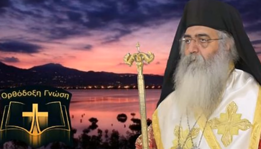 Μόρφου Νεόφυτος : Όλα όσα προφητεύονται θα γίνουν και θα τα δούμε ...