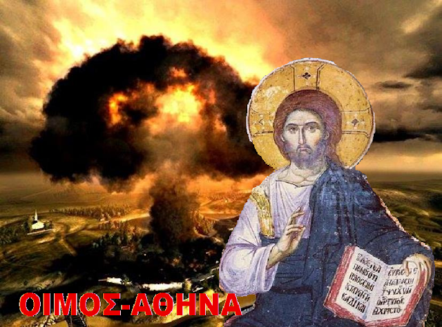 ΘΕΙΟΣ ΚΑΙ ΙΕΡΟΣ ΛΟΓΟΣ ΤΟΥ ΚΥΡΙΟΥ ΠΡΟΣ ΕΝΘΑΡΥΝΣΗ ΤΩΝ ΠΙΣΤΩΝ ... ΠΑΙΔΙΑ ...