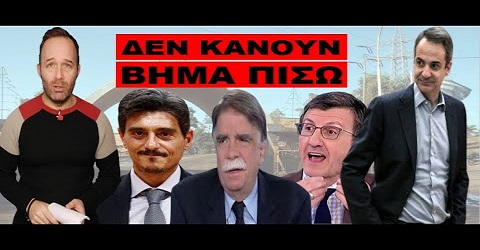 «ΥΠΟΜΟΝΗ, ΣΕ 10 ΜΕΡΕΣ ΘΑ ΣΑΣ ΠΩ ΤΙ ΕΓΙΝΕ ΣΤΗΝ…» Το είπε ζωντανά στον ...