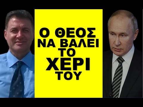 «ΥΠΑΡΧΕΙ ΜΥΣΤΙΚΟ ΣΧΕΔΙΟ! ΈΧΟΥΝ ΣΥΜΦΩΝΗΣΕΙ ΝΑ…» Ο Στέλιος Χρυσοστομίδης ...