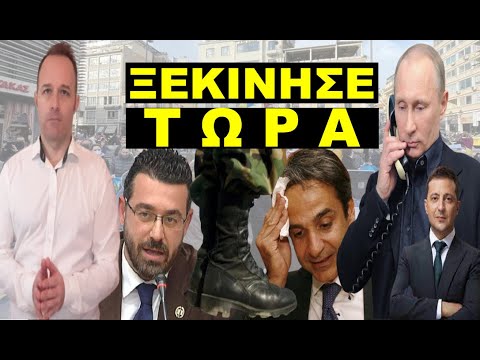 ΤΕΛΕΣΙΓΡΑΦΟ ΠΟΥΤΙΝ ΤΩΡΑ ΚΑΙ ΣΤΗΝ ΕΛΛΑΔΑ! «Δεν πρεπει να…» - Triklopodia