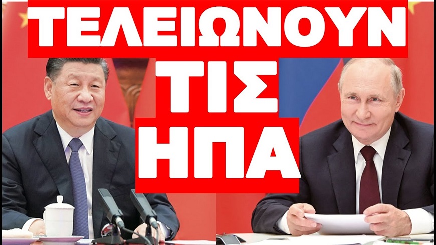 "ΔΙΑΡΡΟΗ" ΣΧΕΔΙΟΥ ΕΙΣΒΟΛΗΣ ΤΗΣ ΡΩΣΙΑΣ ΣΤΗΝ ΟΥΚΡΑΝΙΑ ! - Triklopodia