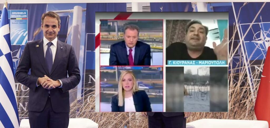 ΠΟΙΟΙ ΡΩΣΟΙ!!! ΤΑΠΩΣΕ κυβέρνηση και ΜΜΕ Έλληνας της Μαριούπουλης: Οι ...