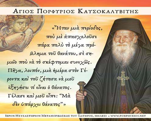 Αχ, και να πίστευες λίγο ... 10 θα έγραφες!!! - Triklopodia