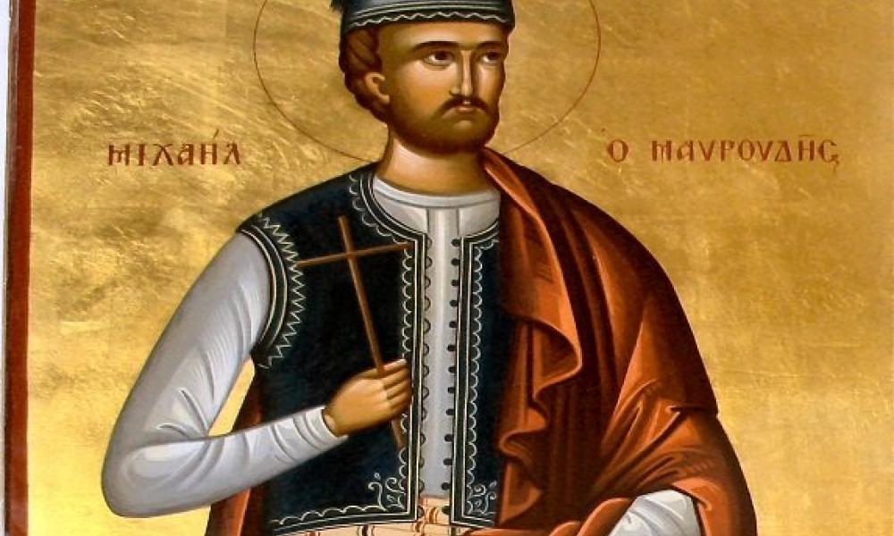 ΑΓΙΟΣ ΝΕΟΜΑΡΤΥΣ ΜΙΧΑΗΛ Ο ΑΡΤΟΠΩΛΗΣ - Triklopodia