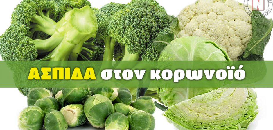 Ο ΧΑΦΙΕΣ