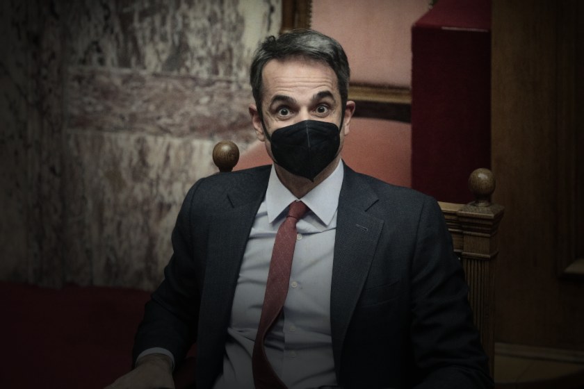 ΤΑΧΤΣΟΓΛΟΥ ΚΑΛΛΙΟΠΗ : 1η ΑΠΡΙΛΙΟΥ 2022 - ΕΚΤΑΚΤΗ ΑΝΑΚΟΙΝΩΣΙΣ - Triklopodia