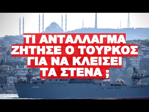 ΝΕΟ ΖΗΤΗΜΑ ΥΠΟΒΑΘΜΙΣΗΣ ΤΗΣ ΕΘΝΙΚΗΣ ΑΜΥΝΑΣ ΚΥΠΡΟΥ ΕΛΛΑΔΟΣ ! - Triklopodia