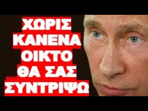 ΑΔΕΙΕΣ ΑΠΟΘΗΚΕΣ ΣΙΤΗΡΩΝ ! ΤΕΡΑΣΤΙΟ ΠΡΟΒΛΗΜΑ ΜΕ ΤΡΟΦΙΜΑ ΚΑΙ ΦΥΣΙΚΟ ΑΕΡΙΟ ...
