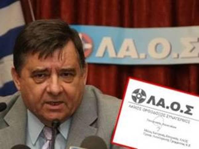 Αποστόλου : Γιώργο Καρατζαφέρη να τα πούμε ΟΛΑ; - Triklopodia