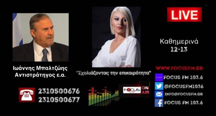 Ιωάννης Μπαλτζώης: Στο λίκνο της Δημοκρατίας ένας νεοναζι- Ήθελαν να ...