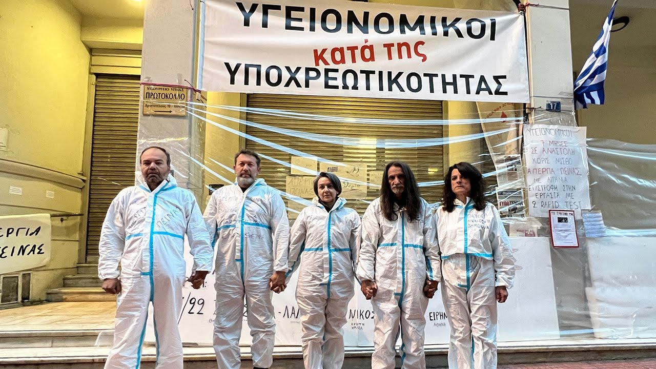 Triklopodia - Αλήθειες χωρίς τρικλοποδιές