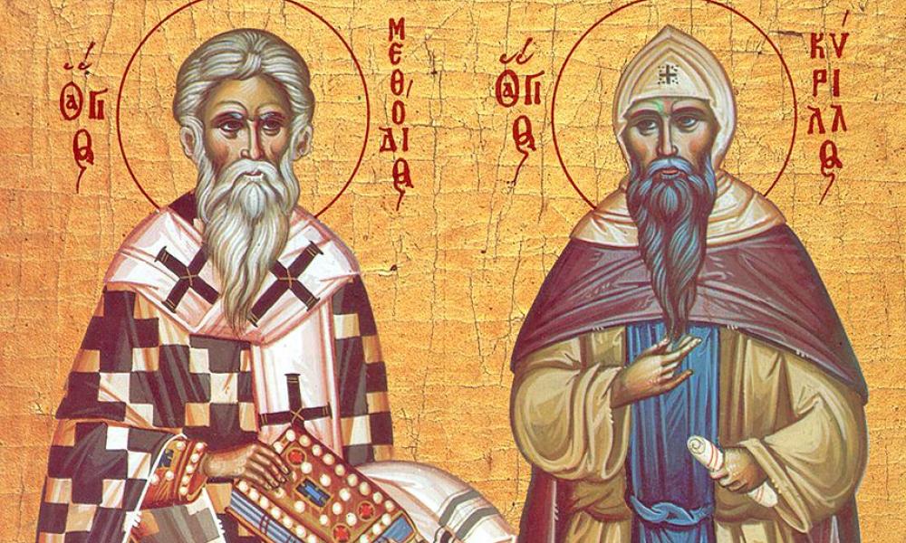 ΟΙ ΑΓΙΟΙ ΚΥΡΙΛΛΟΣ ΚΑΙ ΜΕΘΟΔΙΟΣ: ΟΙ ΦΩΤΙΣΤΕΣ ΤΩΝ ΣΛΑΒΩΝ - Triklopodia