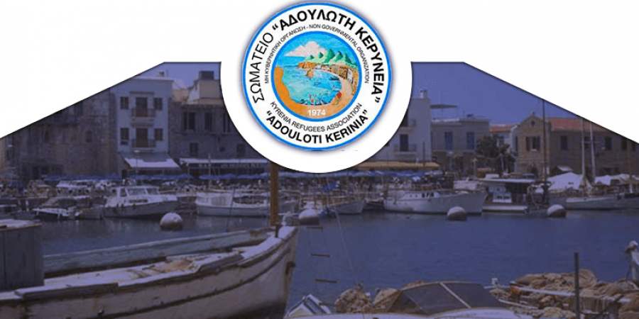 ΠΡΟΕΔΡΙΚΕΣ ΕΚΛΟΓΕΣ 2023 ΑΠΟΚΡΥΠΤΟΓΡΑΦΗΣΗ ΠΟΛΙΤΙΚΟΥ ΛΟΓΟΥ ΥΠΟΨΗΦΙΩΝ ...