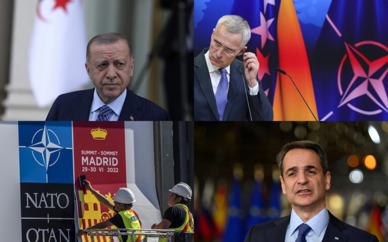 ΠΟΠΗ ΖΩΗ : ΣΥΝΟΔΟΣ ΝΑΤΟ ΤΗΣ ΜΑΔΡΙΤΗΣ. - Triklopodia