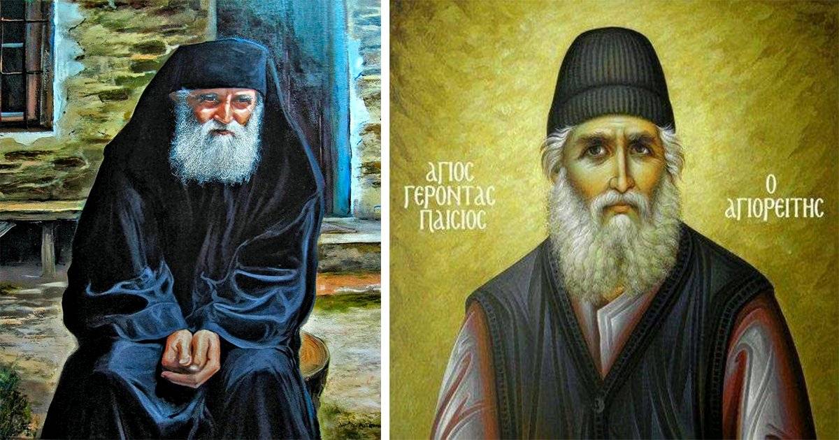Κυανούς Ουρανός : Ας ακούσομεν ομιλώντα τον όσιον γ.Παϊσιον (video ...