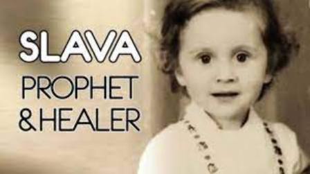 ΠΡΟΦΗΤΕΙΑ ΑΓΙΟΥ ΠΑΙΔΟΣ ΟΤΡΟΚ ΒΙΑΤΣΕΣΛΑΒ ΓΙΑ ΤΟ ΣΦΡΑΓΙΣΜΑ – ΧΑΡΑΓΜΑ ...