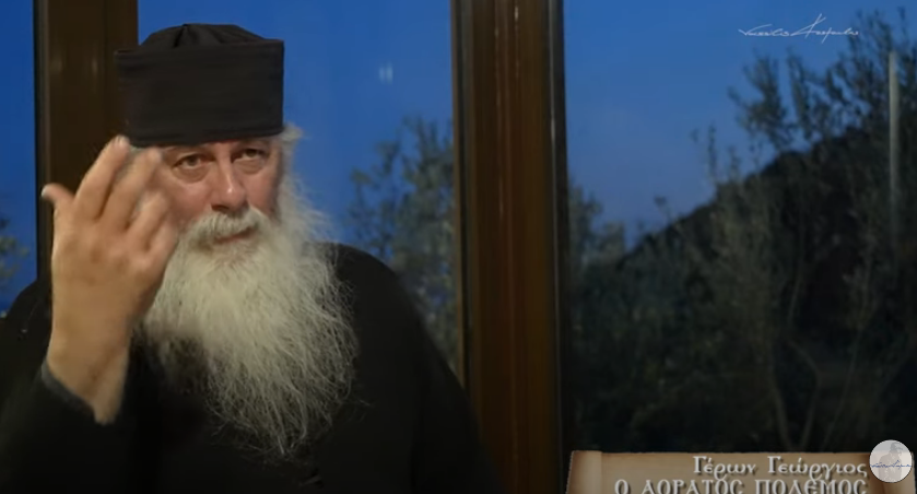 Γέρων Γεώργιος: “Ο ΑΟΡΑΤΟΣ ΠΟΛΕΜΟΣ” | Μέρος B’ - Triklopodia