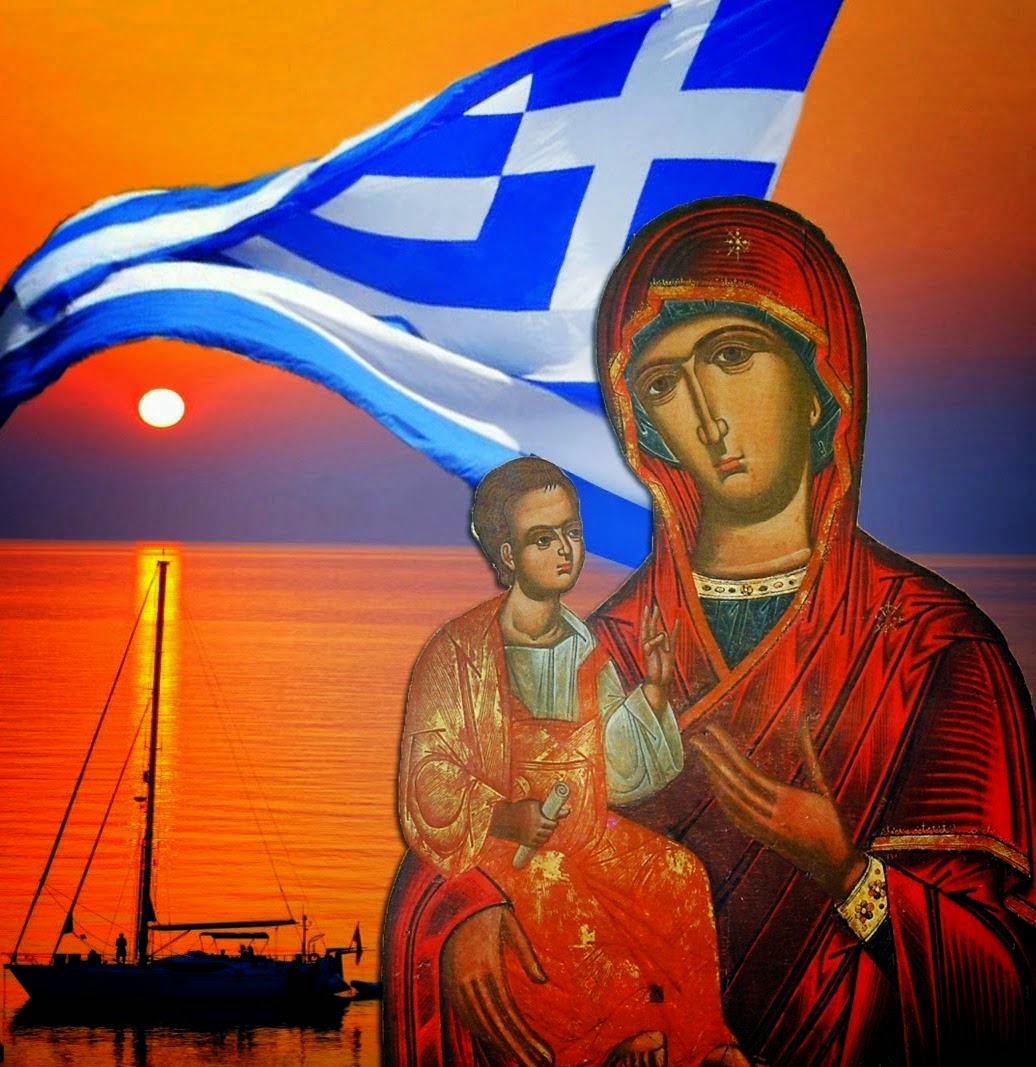 ΔΡ. Κ. ΒΑΡΔΑΚΑΣ : ΥΠΑΡΧΟΥΝ ΣΤΗΝ ΕΛΛΑΔΑ ΚΑΙ ΑΛΛΕΣ ΕΙΚΟΝΕΣ ΤΗΣ ΠΑΝΑΓΙΑΣ ...