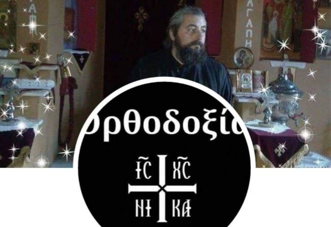 Έκκληση προς τους Ορθόδοξους Χριστιανούς για τη διάσωση του ΡΑΔΙΟ ...