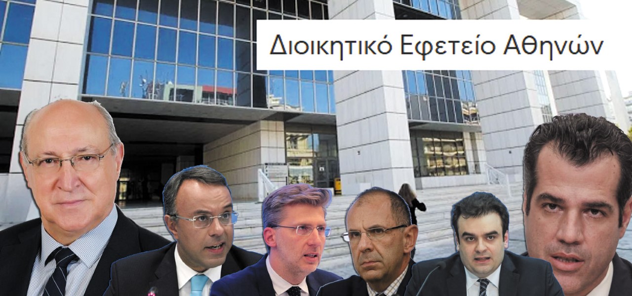 "ΒΟΜΒΑ" ΑΠΟ ΤΟ ΔΙΟΙΚΗΤΙΚΟ ΕΦΕΤΕΙΟ ΓΙΑ ΤΟ 100ΕΥΡΩ ΠΡΟΣΤΙΜΟ ΣΤΟΥΣ ...