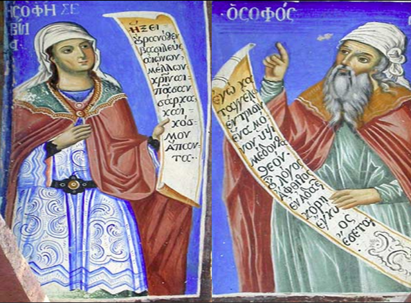 GEWKWN : ΟΙ ΜΑΡΤΥΡΙΕΣ ΤΩΝ ΑΓΙΩΝ ΠΑΤΕΡΩΝ ΠΕΡΙ ΤΗΣ ΕΛΛΗΝΙΔΑΣ ΣΙΒΥΛΛΑΣ ...