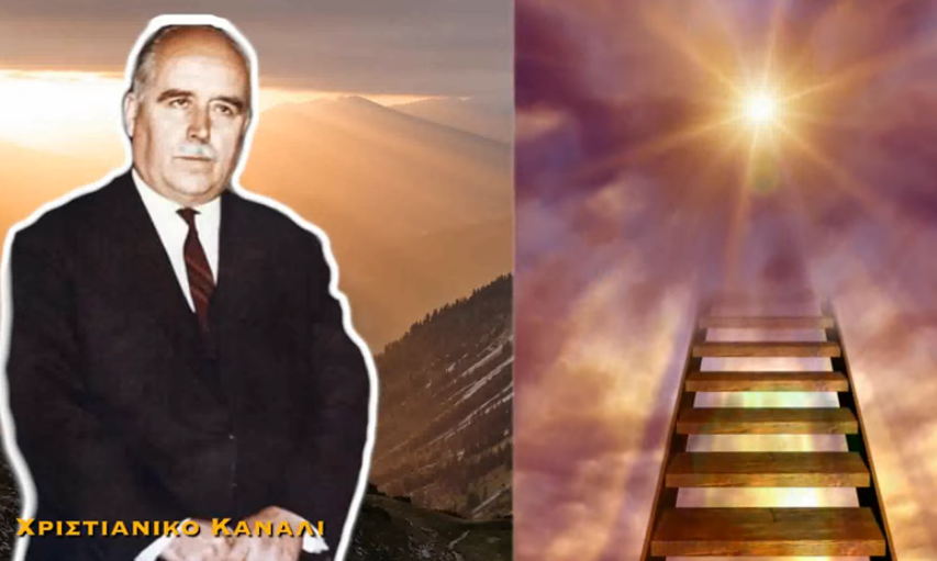 ΔΗΜΗΤΡΙΟΣ ΠΑΝΑΓΟΠΟΥΛΟΣ – ΔΕΝ ΘΑ ΑΝΑΣΤΗΘΟΥΝ ΟΛΟΙ ΠΡΩΤΑ ΘΑ ΑΝΑΣΤΗΘΟΥΝ ...