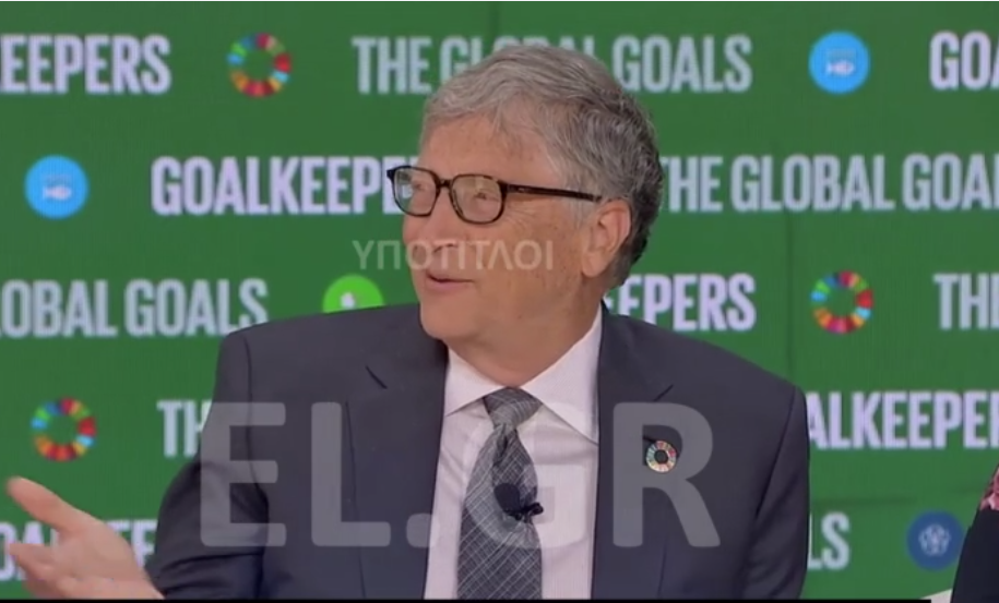 Κάνει τον ανήξερο ο Bill Gates: “Μου λέτε ότι σας βάζω ΤΣΙΠΑΚΙΑ! Μα ...