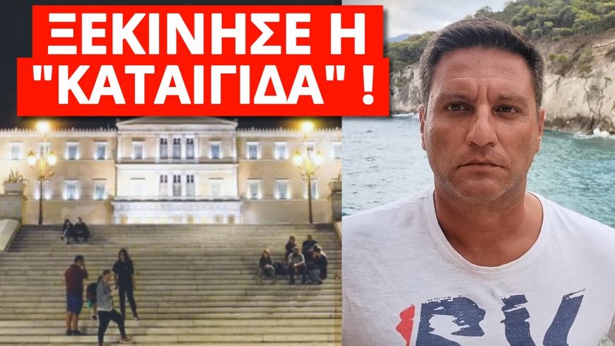 "ΓΙΑ ΝΑ ΒΑΛΕΤΕ ΜΥΑΛΟ"! Απόφαση σοκ του Πούτιν! Η "λύση" για την Ελλάδα ...
