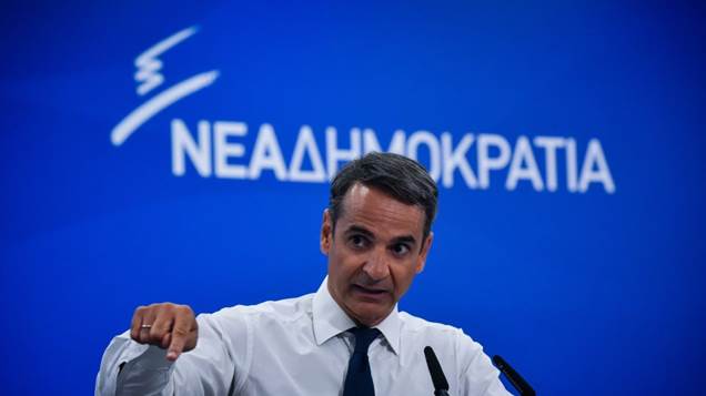 ΑΠΟΣΤΟΛΟΥ : ΣΥΝΕΧΕΙΑ ΠΟΛΙΤΙΚΩΝ ΕΓΚΛΗΜΑΤΩΝ ΚΑΤΑ ΤΟΥ ΕΘΝΟΥΣ - Triklopodia
