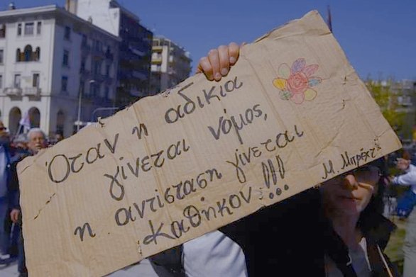 Αίτημα Έκδοσης Ψηφίσματος-Ανοικτή Επιστολή Υγειονομικών σε Αναστολή ...