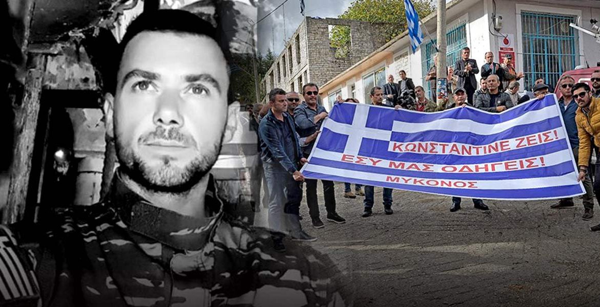 ΤΑΧΤΣΟΓΛΟΥ ΚΑΛΛΙΟΠΗ : ΣΤΗΝ ΜΝΗΜΗ ΤΟΥ ΠΑΛΛΙΚΑΡΙΟΥ - Triklopodia