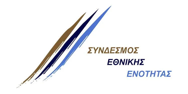 ΕΥΧΕΣ για το Έπος του 40 - Triklopodia