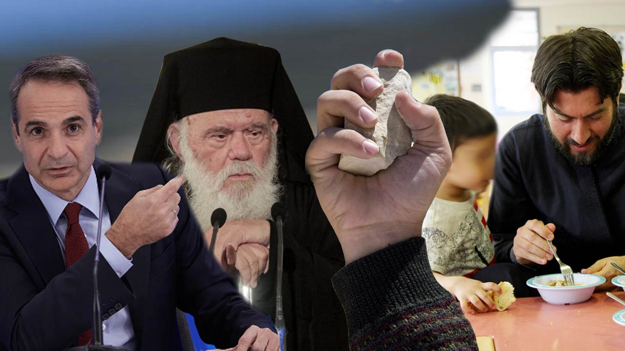 Διονύσης Μακρής : Ο αναμάρτητος πρώτος τον λίθον βαλέτω - Triklopodia