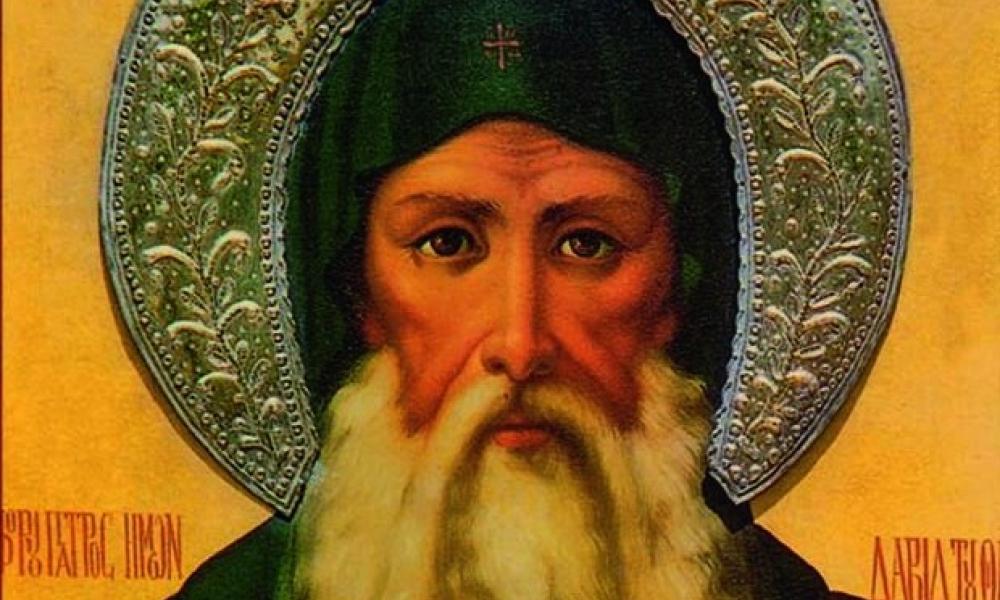 Ο ΟΣΙΟΣ ΔΑΥΙΔ Ο ΕΝ ΕΥΒΟΙΑ Ο ΘΑΥΜΑΤΟΥΡΓΟΣ - Triklopodia