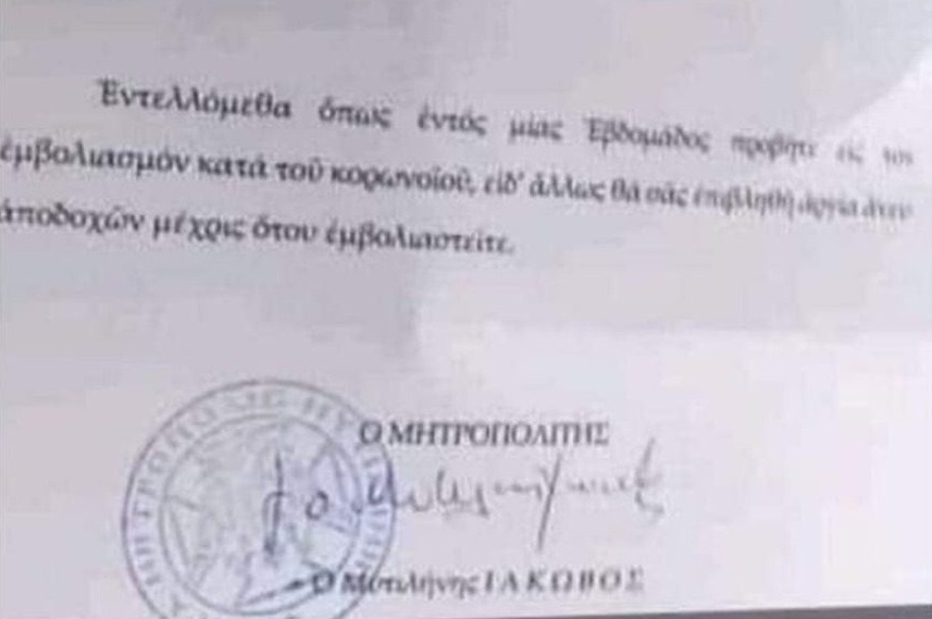 Ν.ΔΑΠΕΡΓΟΛΑΣ, "ΕΝΑ ΑΚΟΜΗ ΕΠΙΣΚΟΠΙΚΟ ΜΝΗΜΕΙΟ ΝΤΡΟΠΗΣ"... - Triklopodia