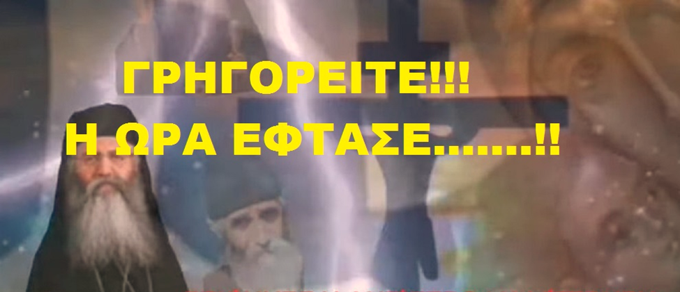 GEWKWN : Πώς να προετοιμαστείτε για σεισμό, πόλεμο, πείνα και για ...