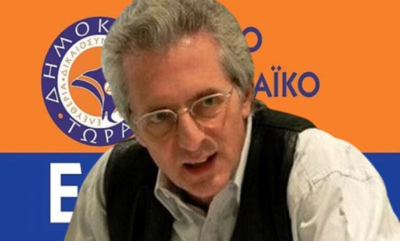 Για τη δίωξη της ΜΚΟ “Ελληνικό Παρατηρητήριο Συμφωνιών του Ελσίνκι”, ως ...