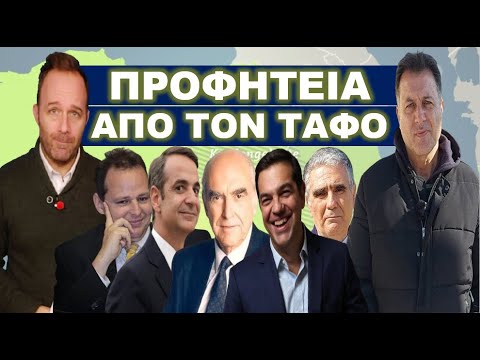 «ΕΠΙΤΕΛΟΥΣ ΞΥΠΝΑ»! Πρώτα θα σου «στερήσουν τα μετρητά»! Σειρά θα έχει η ...