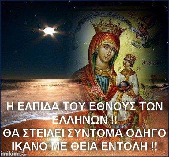 Δρ. Κ. Βαρδάκας : "να μιλήσουμε όλοι μας στον ΧΡΙΣΤΟ" - Triklopodia