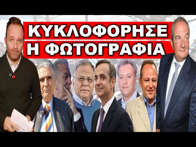 ΞΕΚΙΝΑ ΝΑ ΜΕΤΡΑΣ ΜΕΡΕΣ! Το απολαμβάνει σαν μικρό παιδί! «Θα είναι ο ...